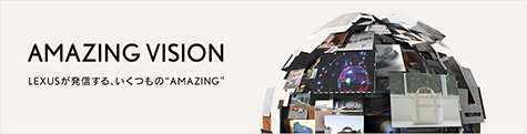 LEXUS > BRAND