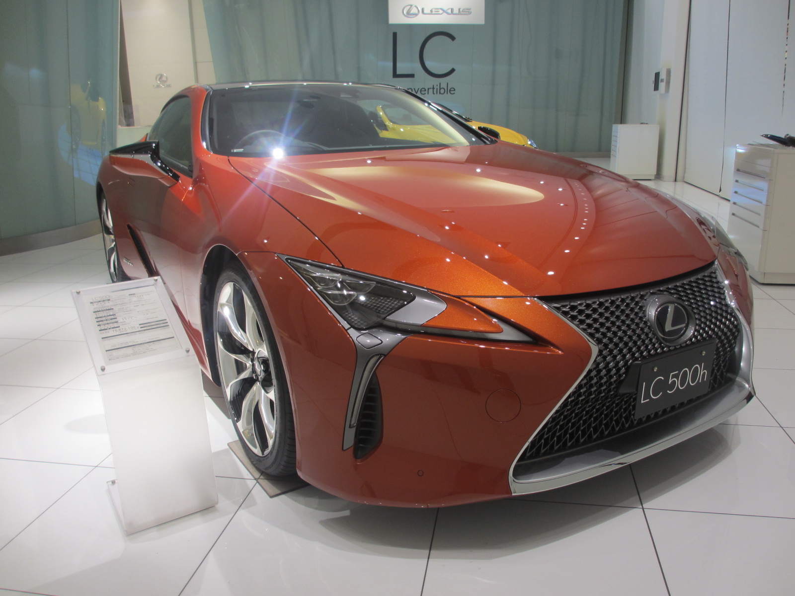 LEXUS > 販売店 LEXUS GALLERY > レクサスギャラリーMIDLAND SQUARE