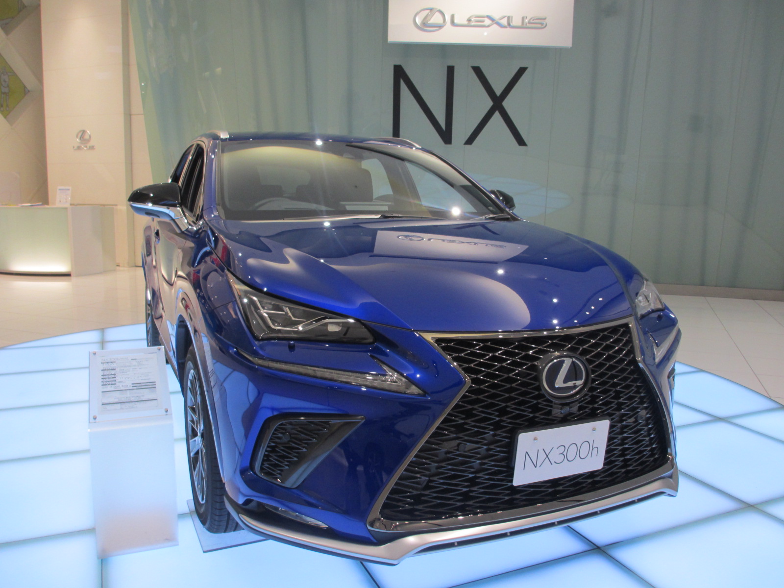 LEXUS > 販売店 LEXUS GALLERY > レクサスギャラリーMIDLAND SQUARE