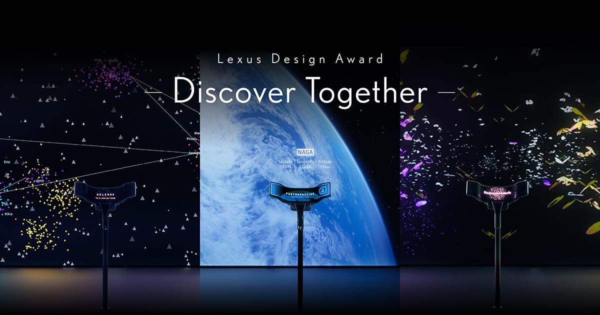 LEXUS ‐ DISCOVER TOGETHER | ART / DESIGN | LEXUS NEWS