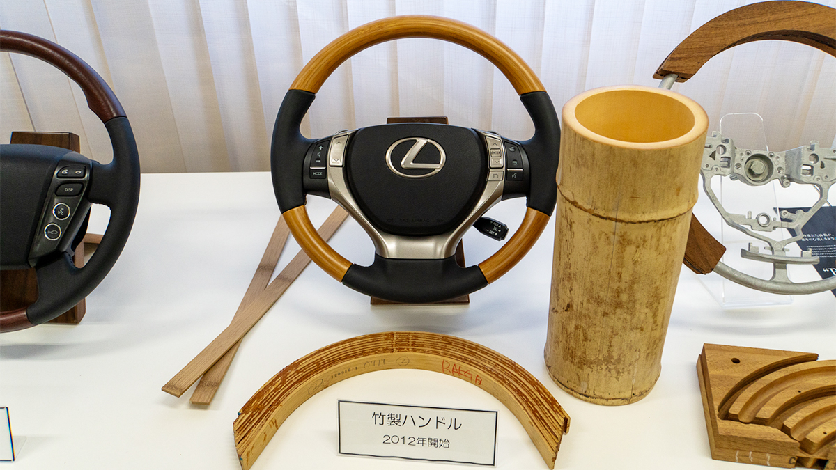 Bamboo（竹）を活用したクルマづくり【SDGs】｜LEXUS NEWS