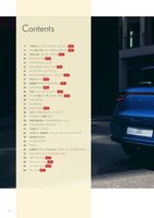 LEXUS COLLECTION 2024 SPRING／SUMMER