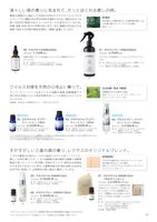 LEXUS COLLECTION 2024 SPRING／SUMMER