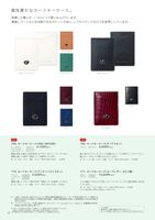 LEXUS COLLECTION 2024 SPRING／SUMMER