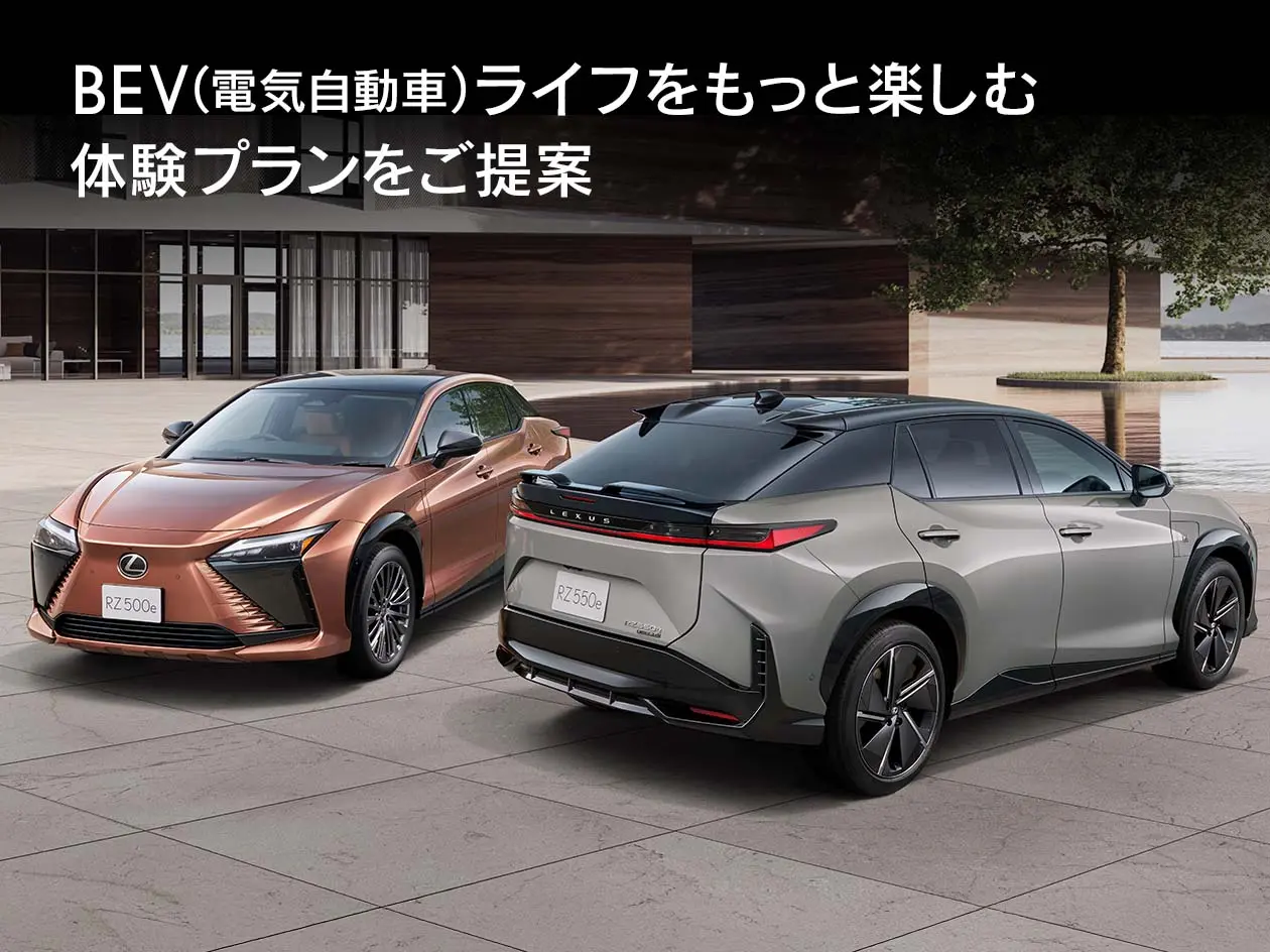 LEXUS ‐ RZ