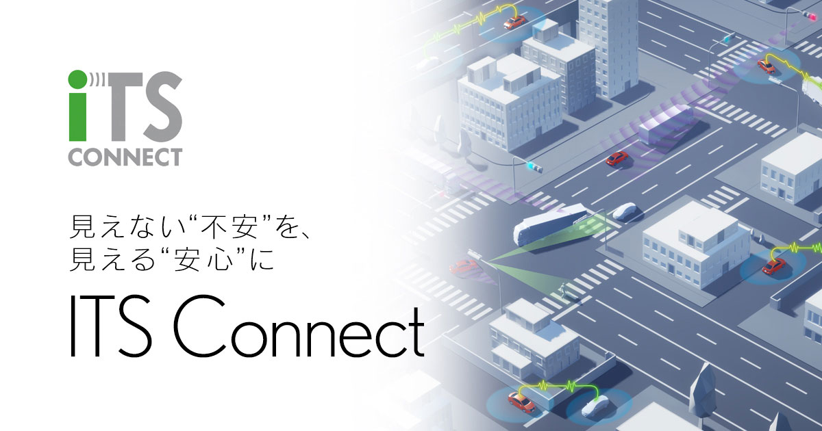 LEXUS ‐ ITS CONNECT｜SAFETY TECHNOLOGY