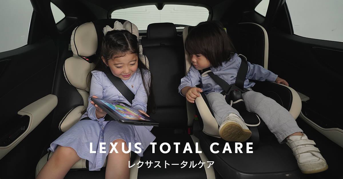 LEXUS ‐ レクサストータルケア｜新しいコネクティッドサービス｜車内Wi-Fi
